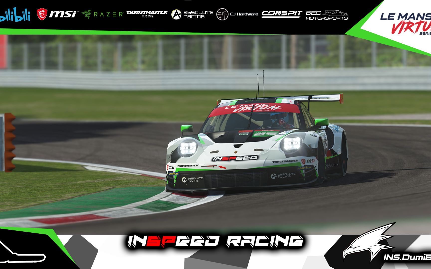 【LMVS-rF2】正赛第一视角：第二站 蒙扎4小时耐力赛 （发车-1小时48分）_哔哩哔哩_bilibili