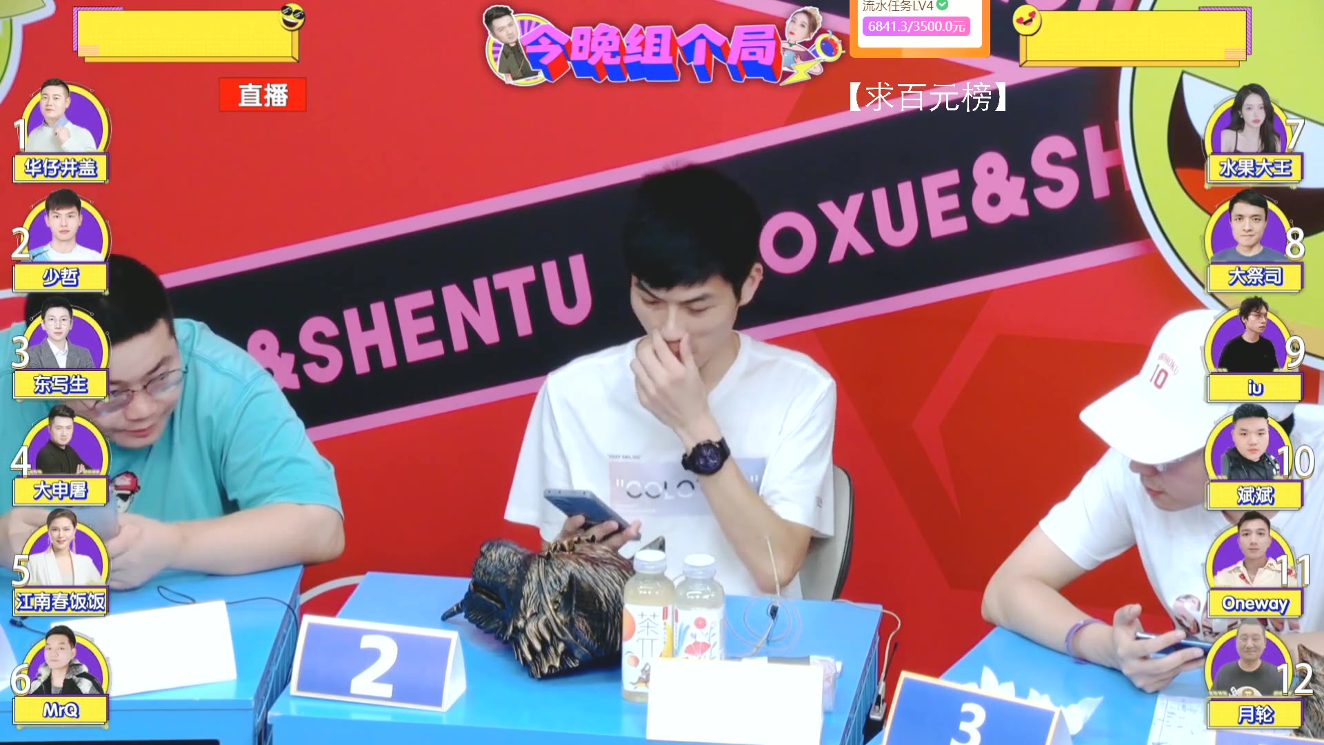 【面杀】【20230729】今晚组个局-troy0627-troy0627-哔哩哔哩视频