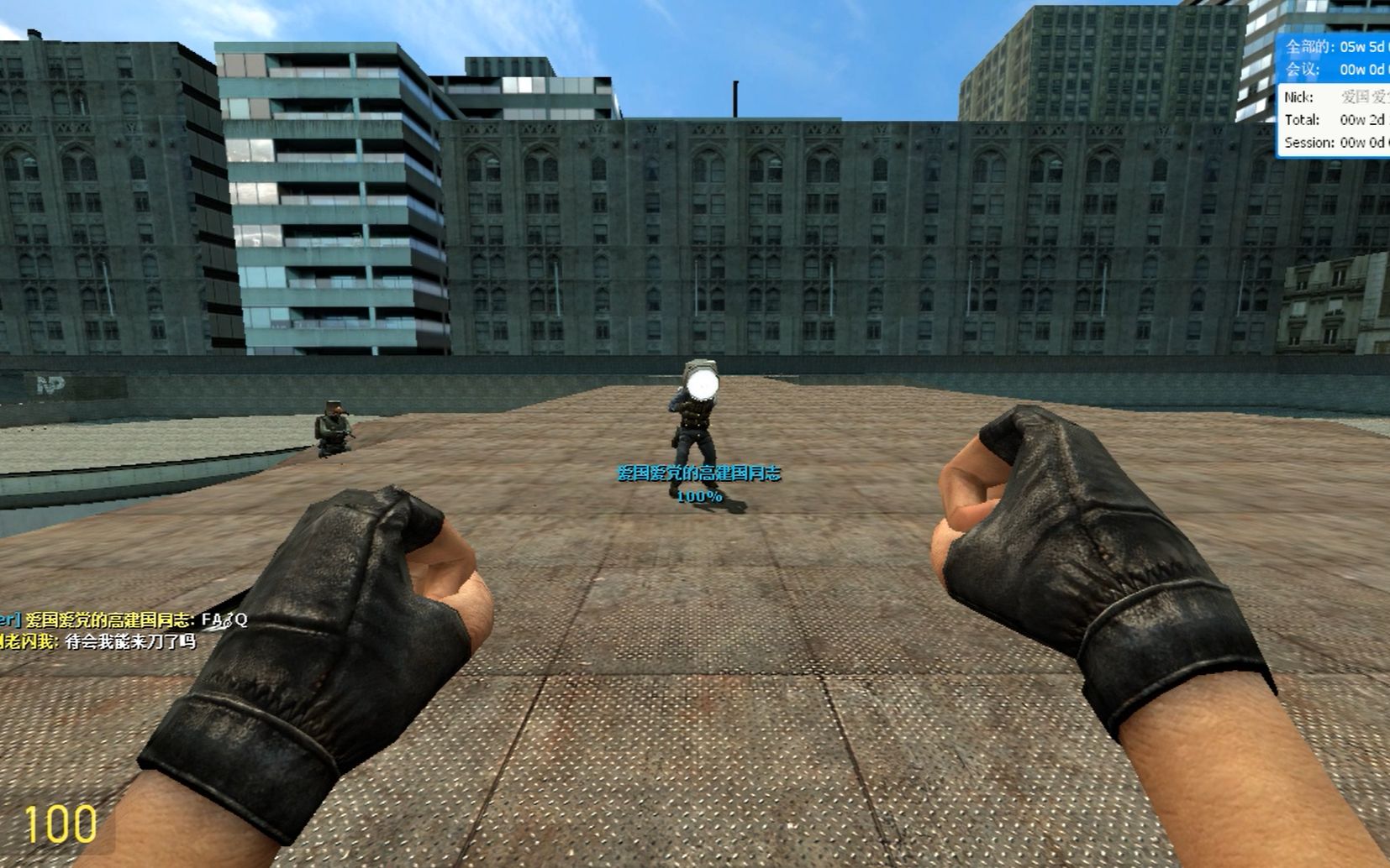 【GMOD/短片】核废水厂摔♂跤♂大♂赛_哔哩哔哩bilibili_GMOD