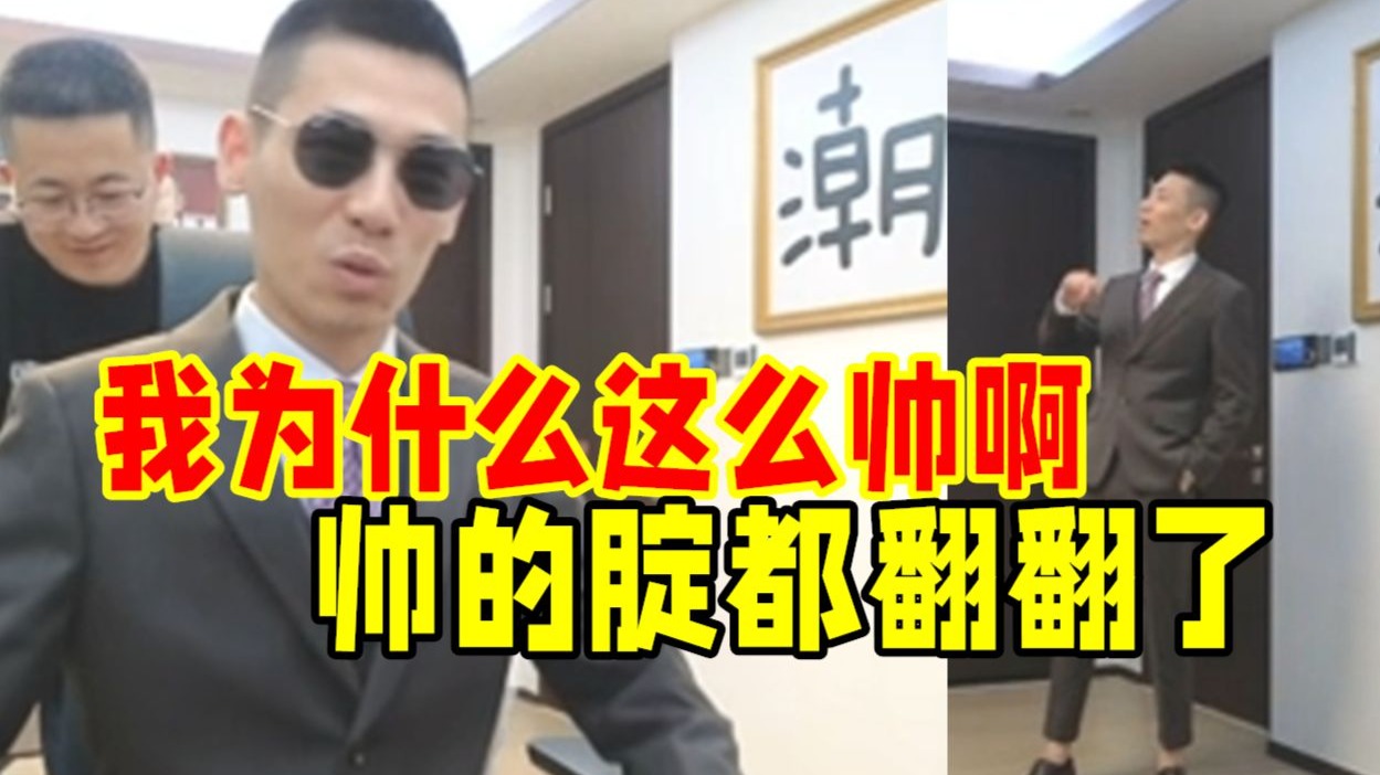 DNF又是一年西装打团日，宝哥展示自己的西装：是不是帅翻翻了！-旭旭姥姥6868-旭旭姥姥6868-哔哩哔哩视频