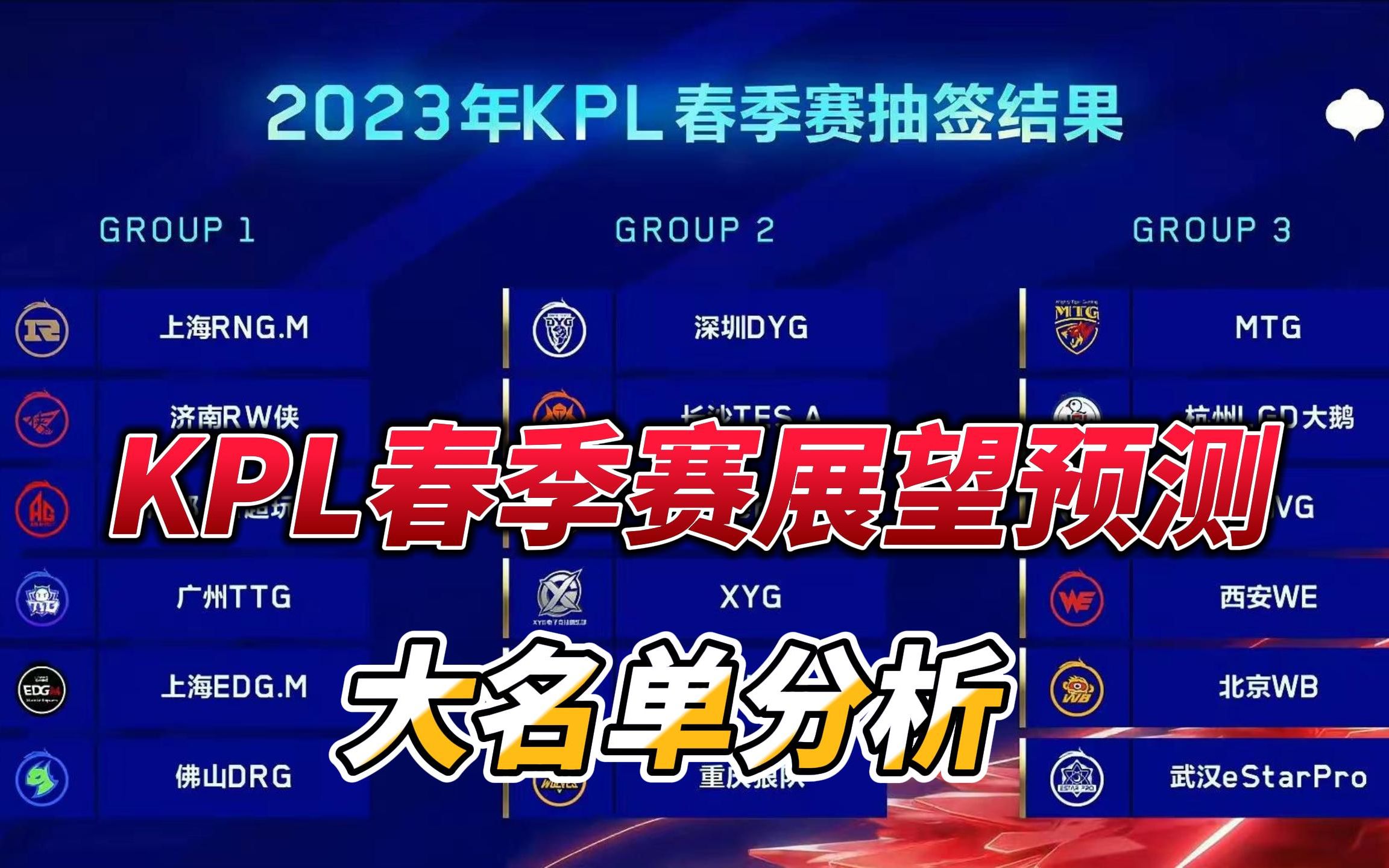 AG需要一段时间的磨合 Hero首发打野成迷-可温破大防-可温破大防-哔哩哔哩视频