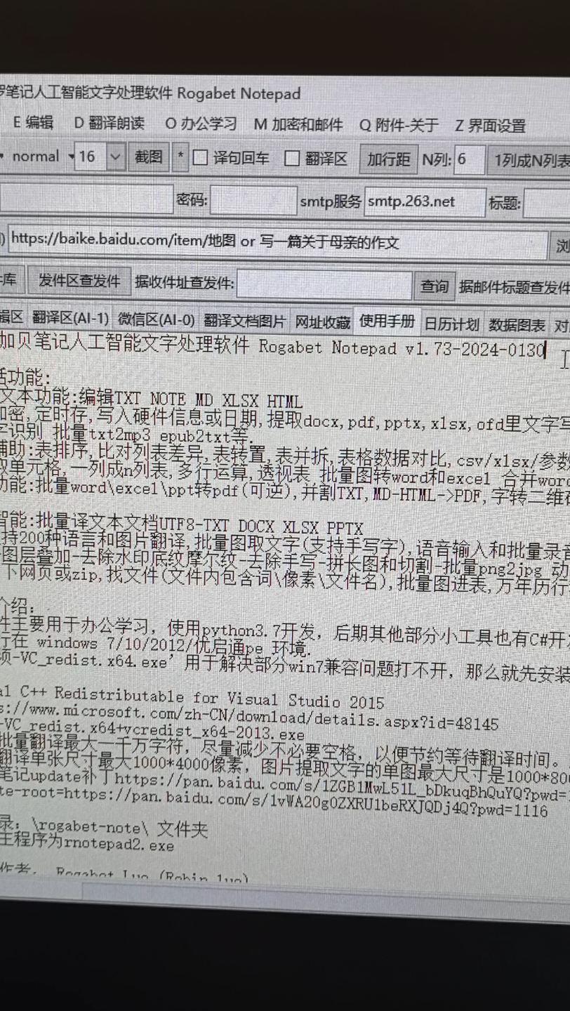 283-1优化csv显示图表和函数表达式画图,rogabet notepad24-130-rogabetnote130-rogabetnote130-哔哩哔哩视频
