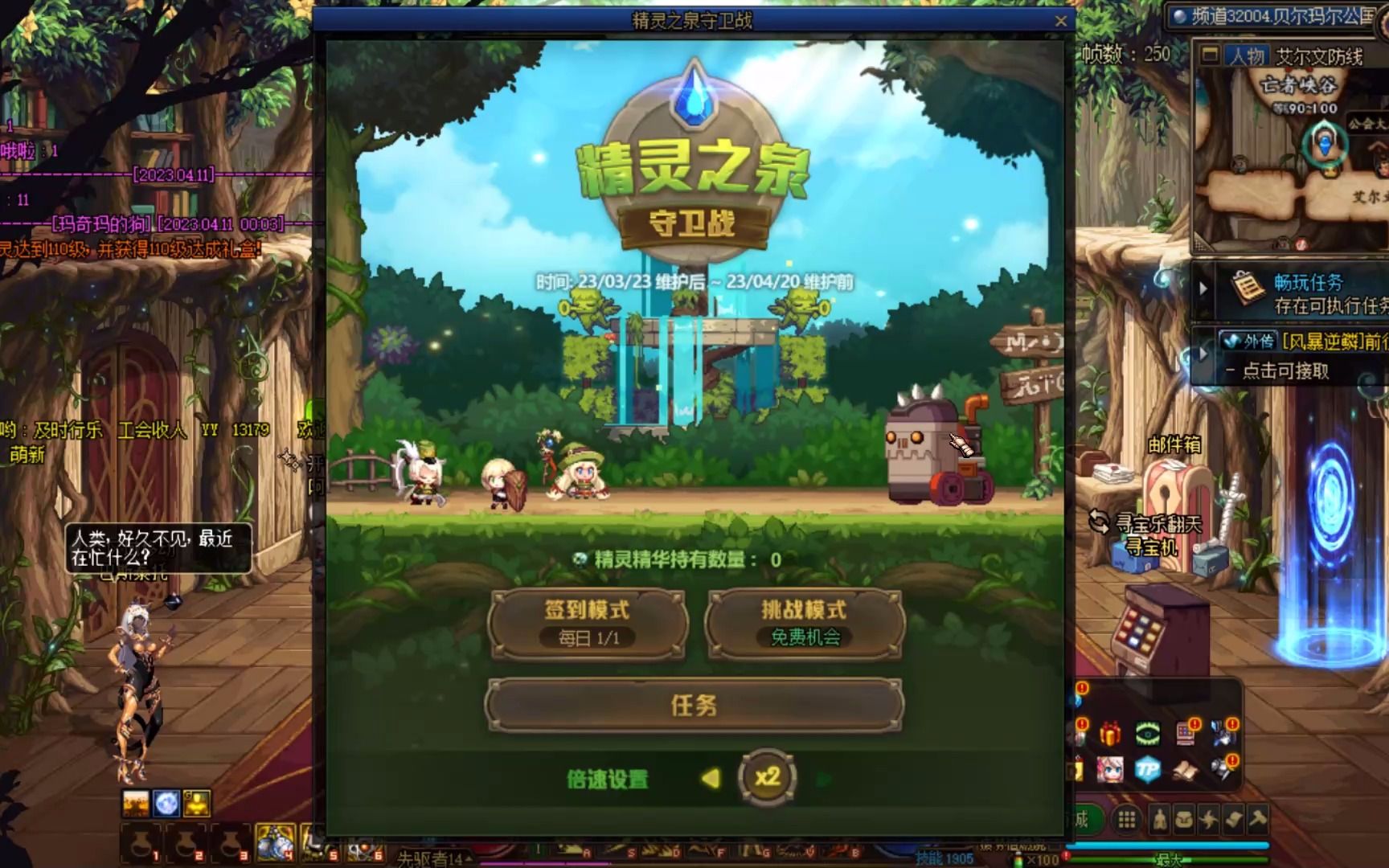 dnf巴卡妮金团8000三攻奶与4.5空血c 冰龙失败 bandicam 2023-04-01 12-59-12-419