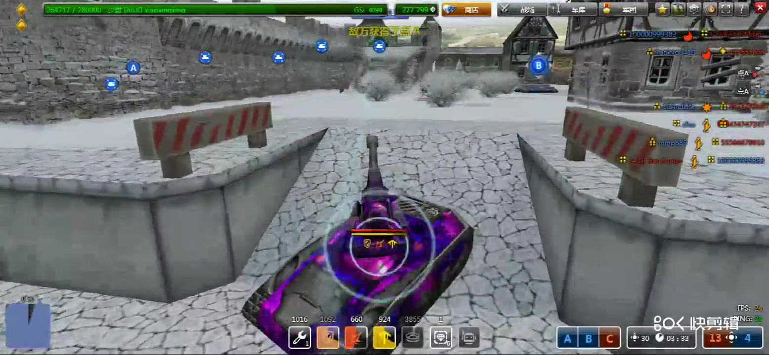 3D坦克游戏视频-第一期_哔哩哔哩_bilibili