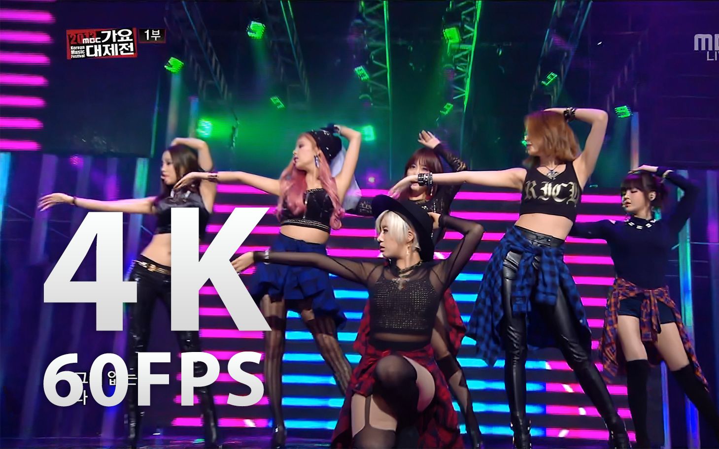 [4K 60FPS]131231 T-ARA全场最佳之一No.9+Do You Know Me现场舞台@MBC_哔哩哔哩_bilibili