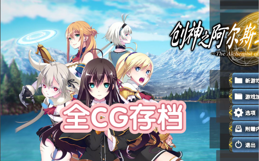 【极品ADV】乳神家の館~の247 汉化正式版【新大作/全CV/5G】