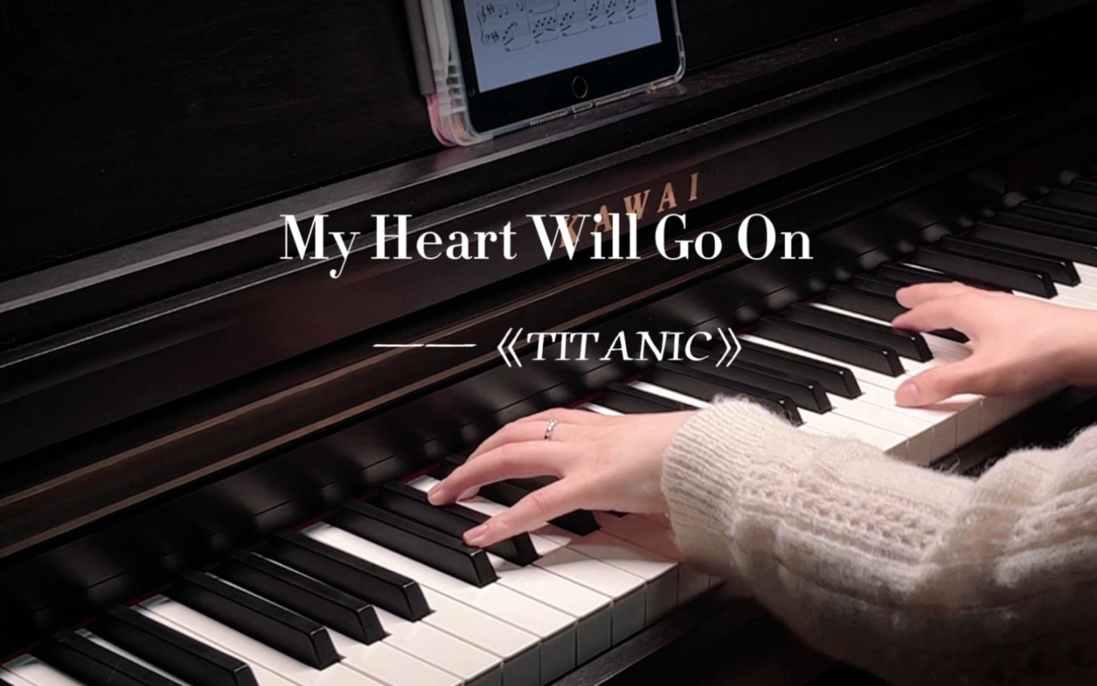 My Heart Will Go On | 泰坦尼克号主题曲-chocpink-chocpink-哔哩哔哩视频