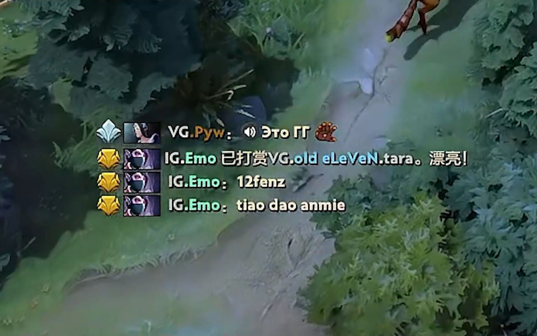 狂！EMO“12分钟跳刀黯灭”超神TA iG vs VG_哔哩哔哩_bilibili