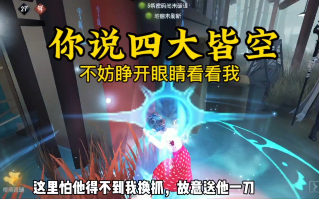 不要太贪，不然一锅端 陌兮 加强空姐 陌兮 加强空姐 哔哩哔哩视频