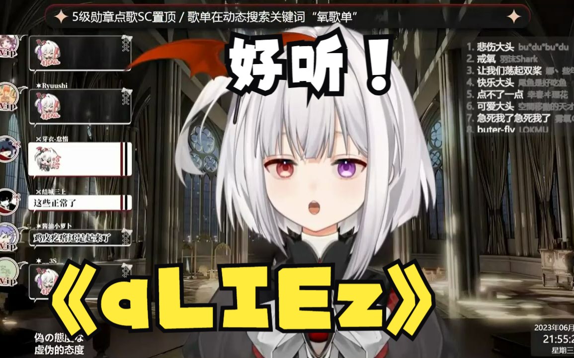 《aLIEz》！翻车版 | 雾氧Uo-零氪Uo-零氪Uo-哔哩哔哩视频