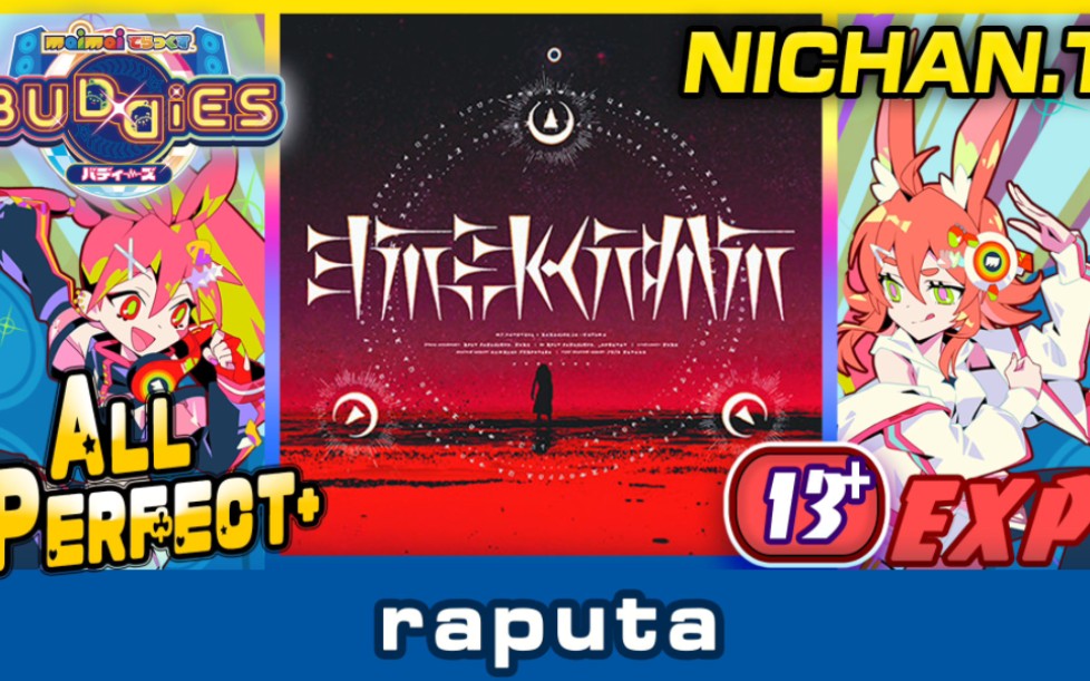 raputa (EXPERT) ALL PERFECT+ !!! [Maimai BUDDiES]-NICHANTAE-NICHANTAE-哔哩哔哩视频
