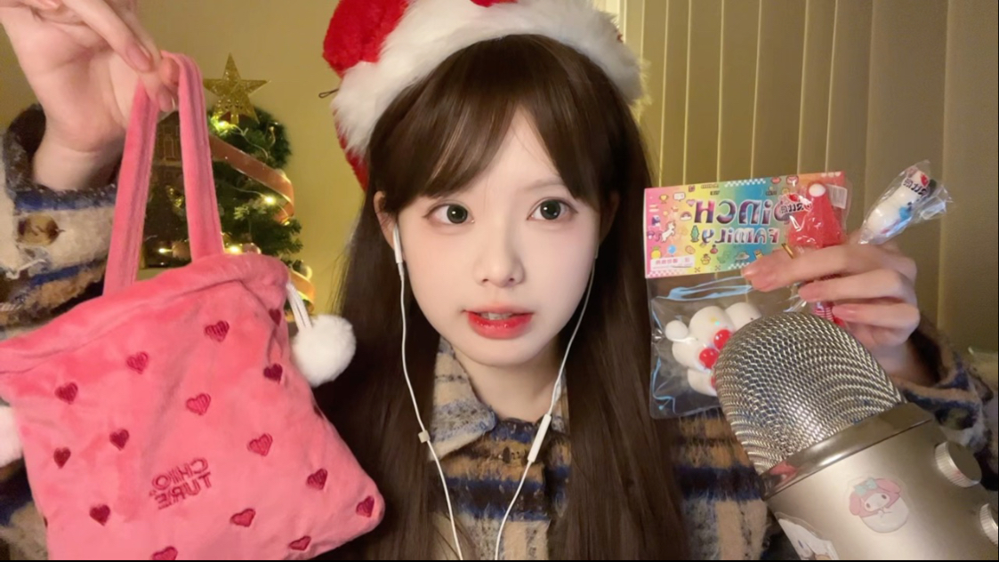 ASMR在你耳旁分享圣诞周边｜触发音-封封大王i-封封大王i-哔哩哔哩视频
