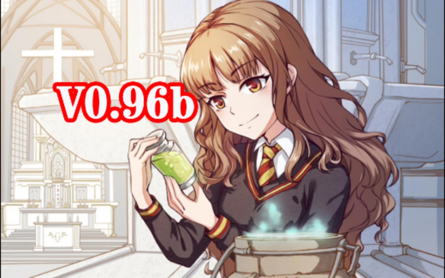 【SLG/PC/云翻】教育赫敏2:无辜女巫（二月更新）