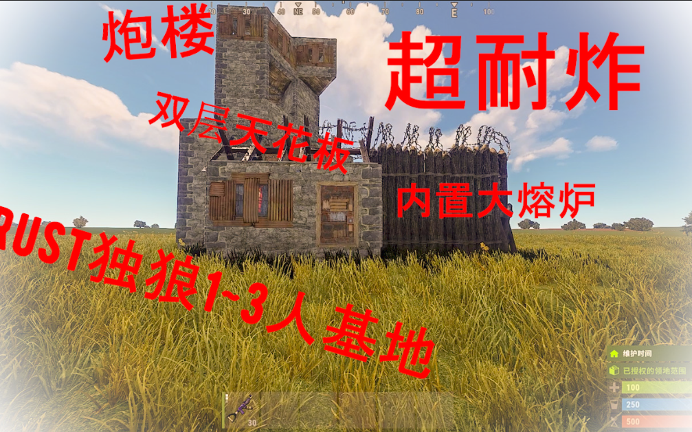 【rust】建筑重置哔哩哔哩bilibili