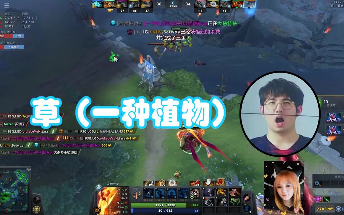 在查理斯天梯点下双倍后，输掉关键团的fygod大吼了一声：草（一种植物）！_哔哩哔哩_bilibili