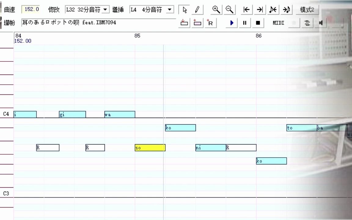 Moresampler - Vocaloid Database