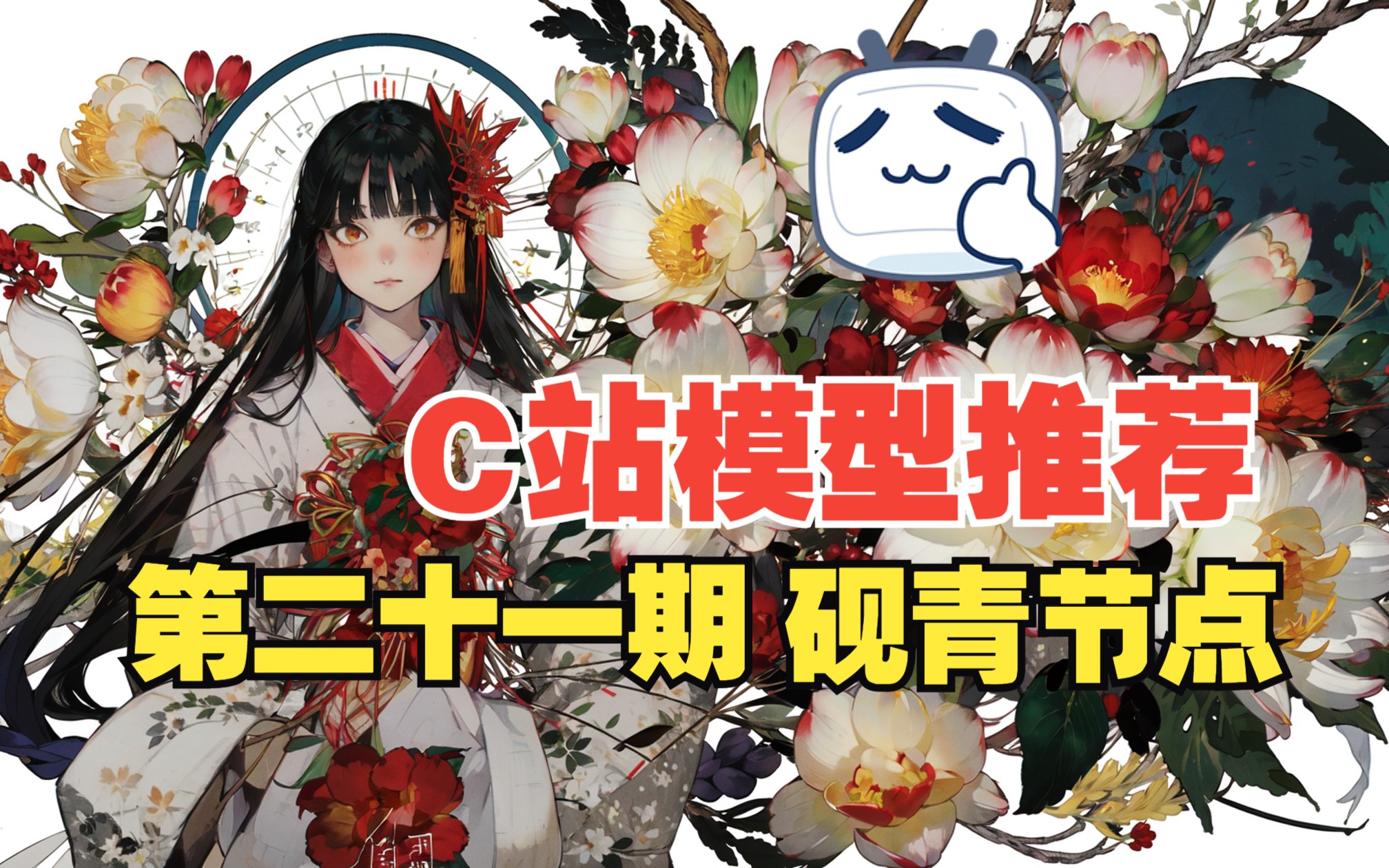 【Fooocus】一个新的AI绘画软件，一周获得5000颗星-如风鸽舍-AI-SD-哔哩哔哩视频