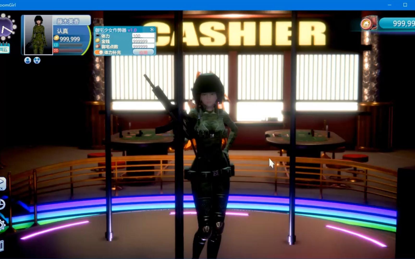 Room Girl更新V6.0对话全汉化41G整合独家MOD官方DLC动作服装持续更新