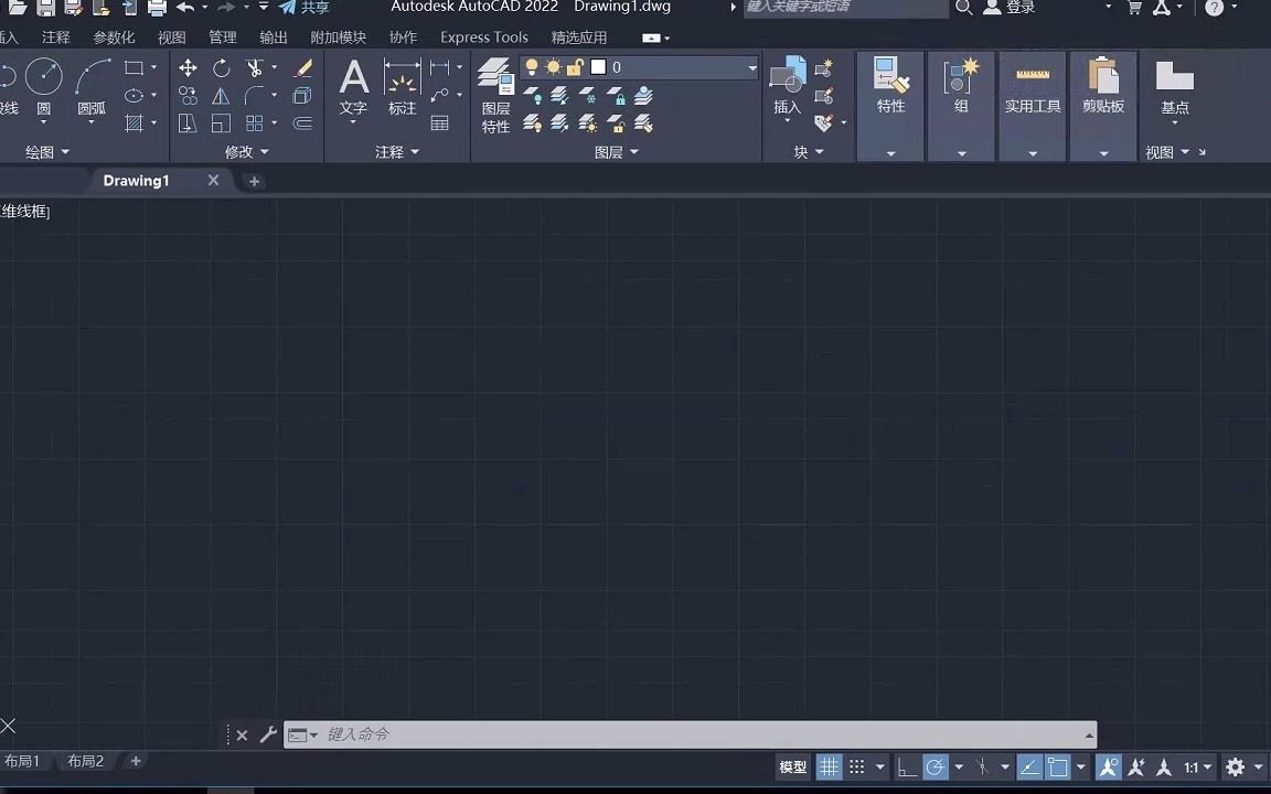 042. 记录远程解决打开CAD2022弹出报错英文窗口Problem loading acadres.dll resource file视频_哔哩哔哩_bilibili