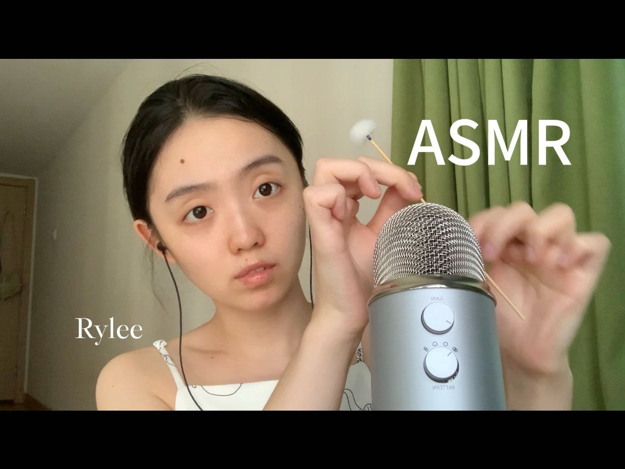 助眠asmr｜模拟掏耳和视觉助眠-RyleeASMR-RyleeASMR-哔哩哔哩视频