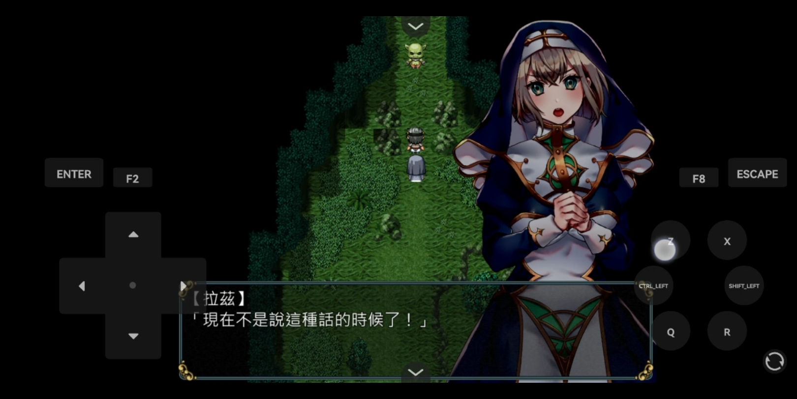 【大型rpg/汉化】转世英雄与失忆少女