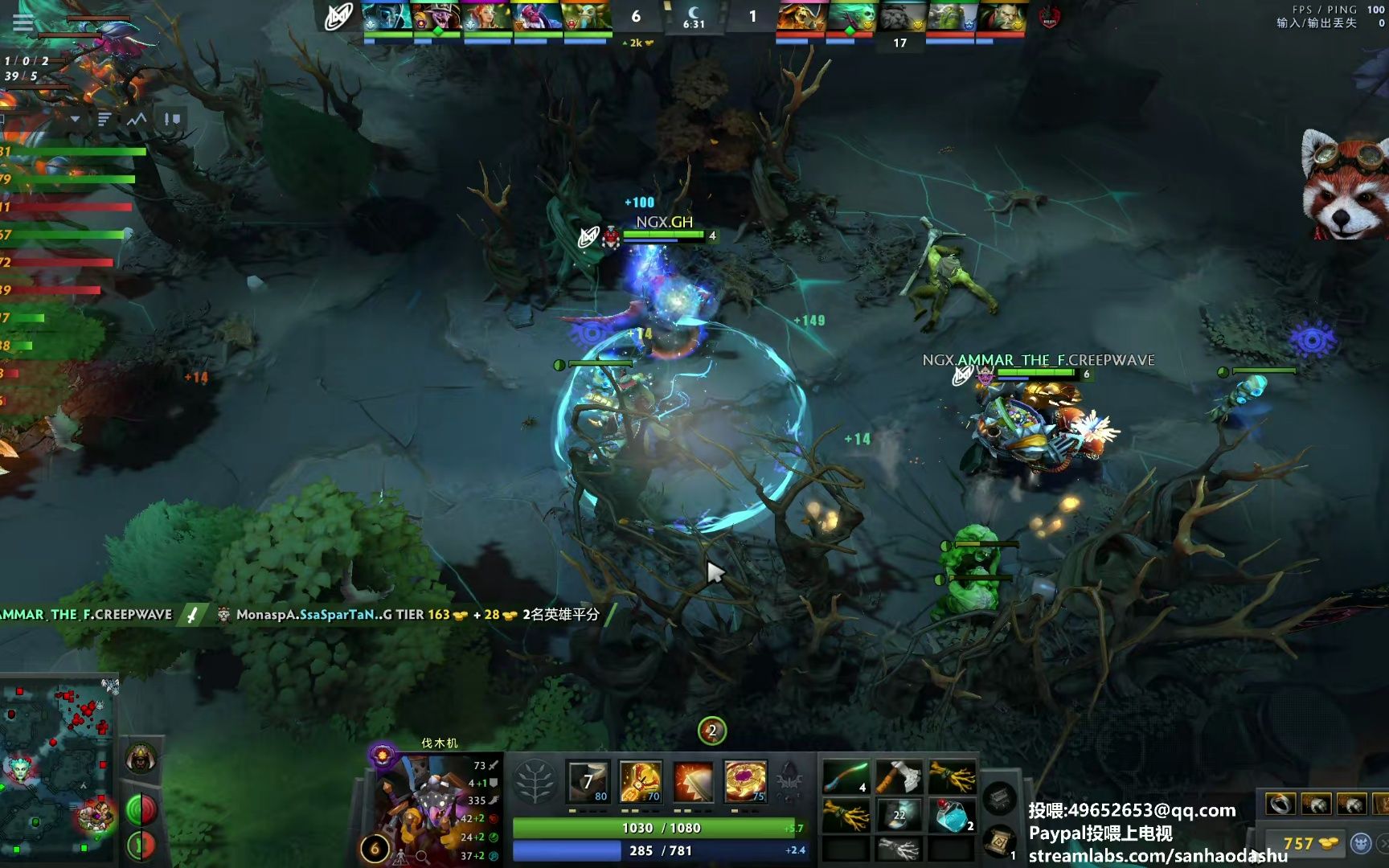 【三好大叔Dota2】Nigma vs Mnsp P2 2023DPC#2西欧-市级三好大叔-市级三好大叔-哔哩哔哩视频