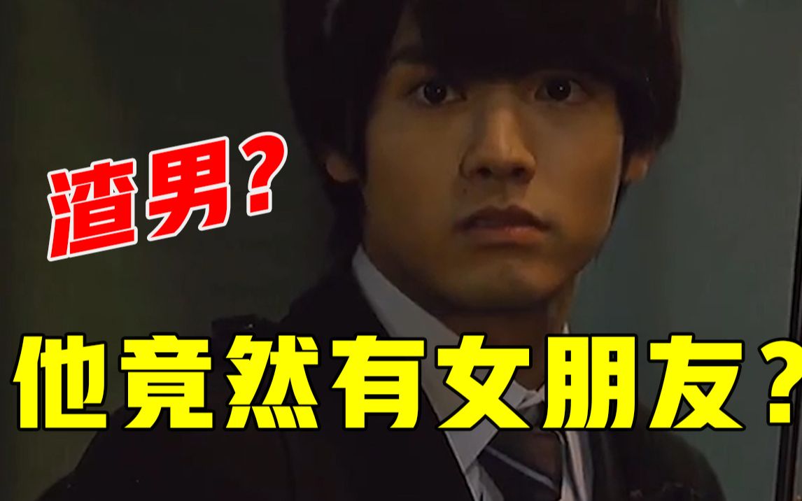 《30岁还是处男会变成魔法师》第二十六集：伤心了，男同事竟然有女朋友？哔哩哔哩bilibili