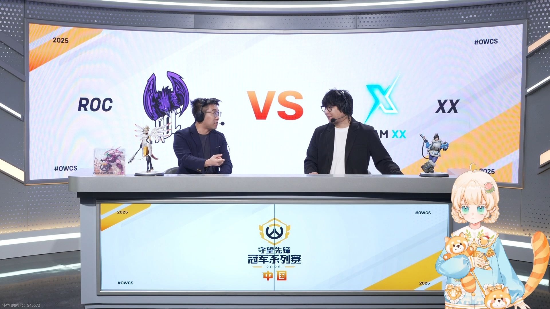 金哥首秀【Minsea最小的海】解说OWCS ROC VS TeamXX-A充满正能量的屠苏-A充满正能量的屠苏-哔哩哔哩视频