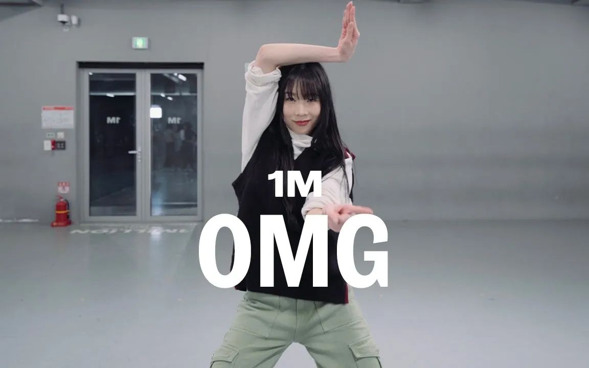 【4K】NewJeans - OMG / Tina Boo 编舞 / 1MILLION Dance Studio--硫S-氪Kr---硫S-氪Kr--哔哩哔哩视频