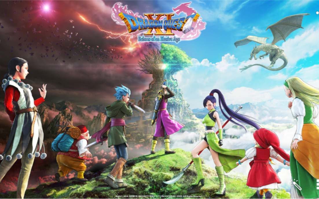 NS dq11s 勇者斗恶龙11 最强大剑获取 讨武行最终试炼 23回合_哔哩哔哩_bilibili