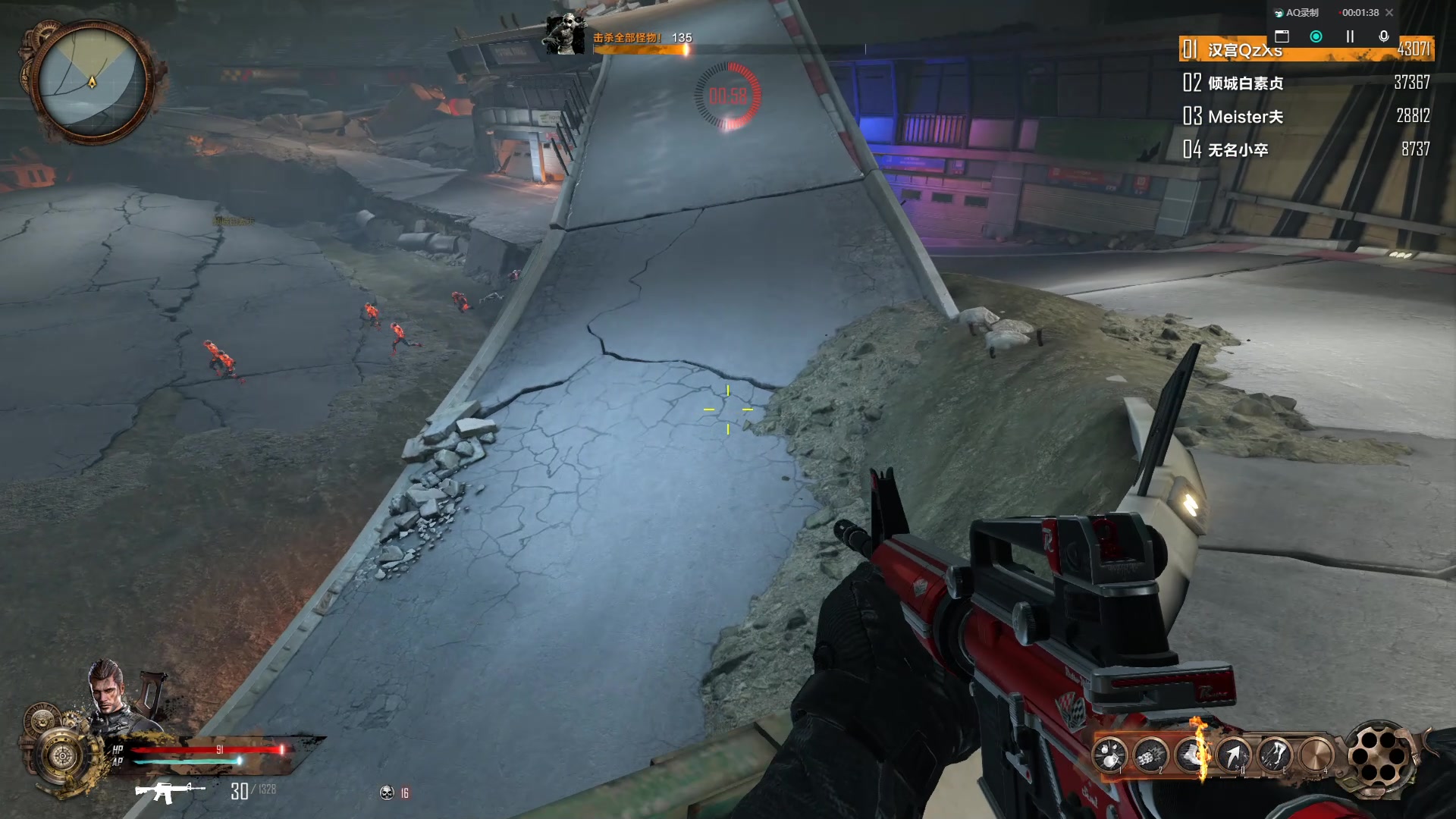 CFHD挑战模式_哔哩哔哩_bilibili