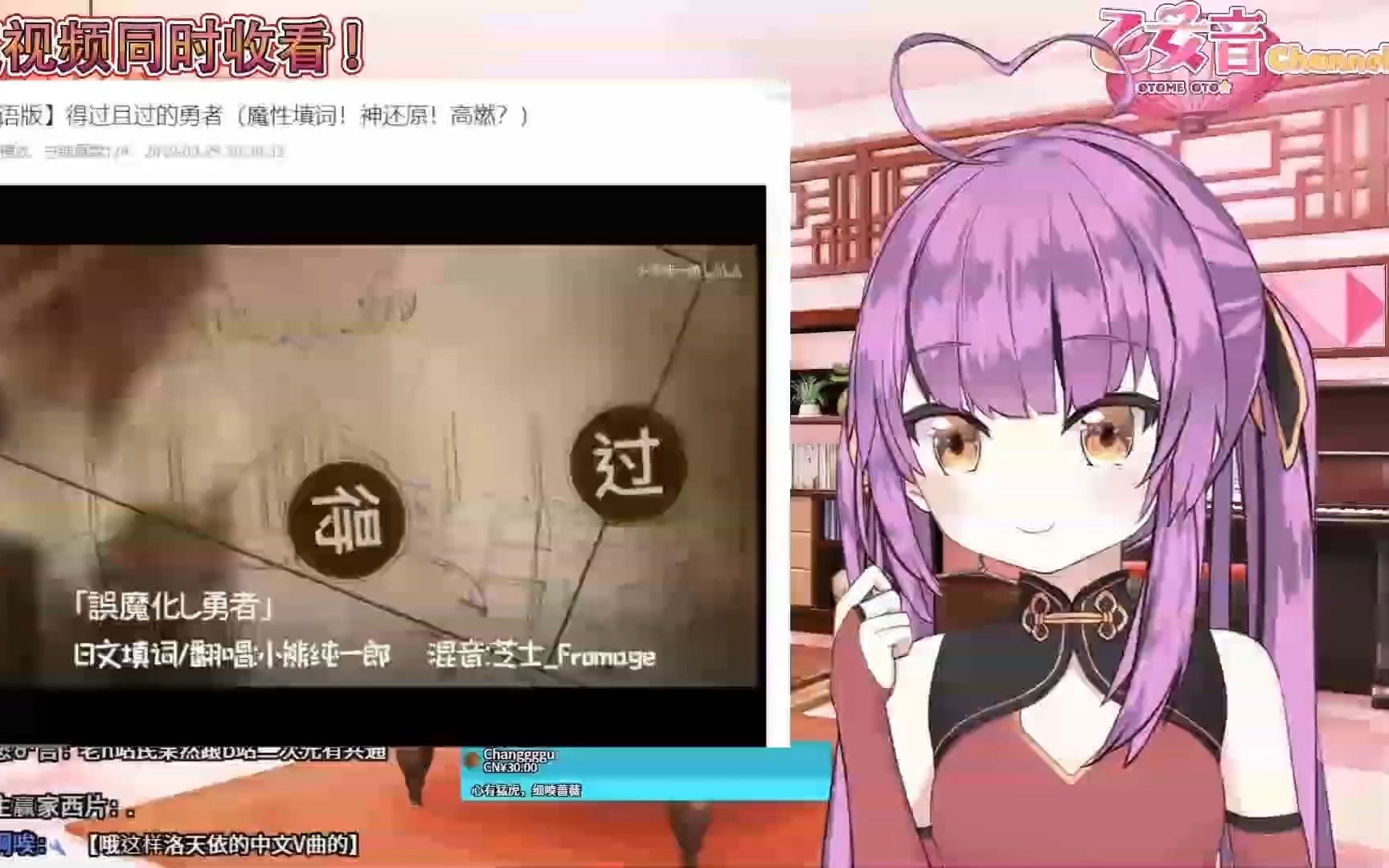 日本龙女鉴赏学唱得过且过的勇者 绯吧official 绯吧official 哔哩哔哩视频