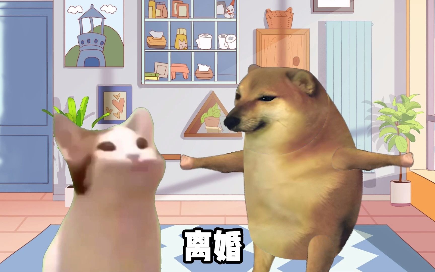 要不我们在生一个？-cheems小电影-cheems小电影-哔哩哔哩视频