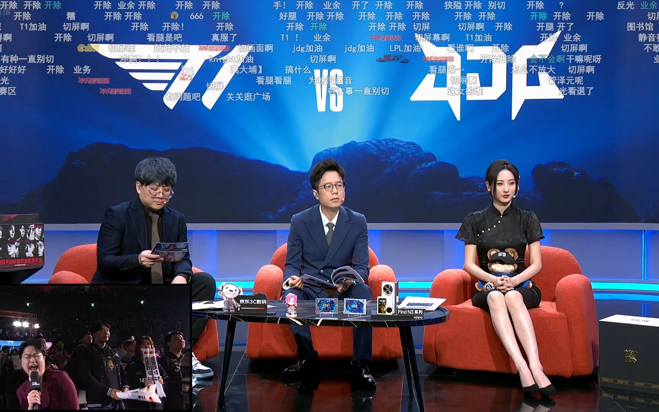 【S13半决赛JDG VS T1】 这导播咋回事？？-坏小孩挥挥手-坏小孩挥挥手-哔哩哔哩视频