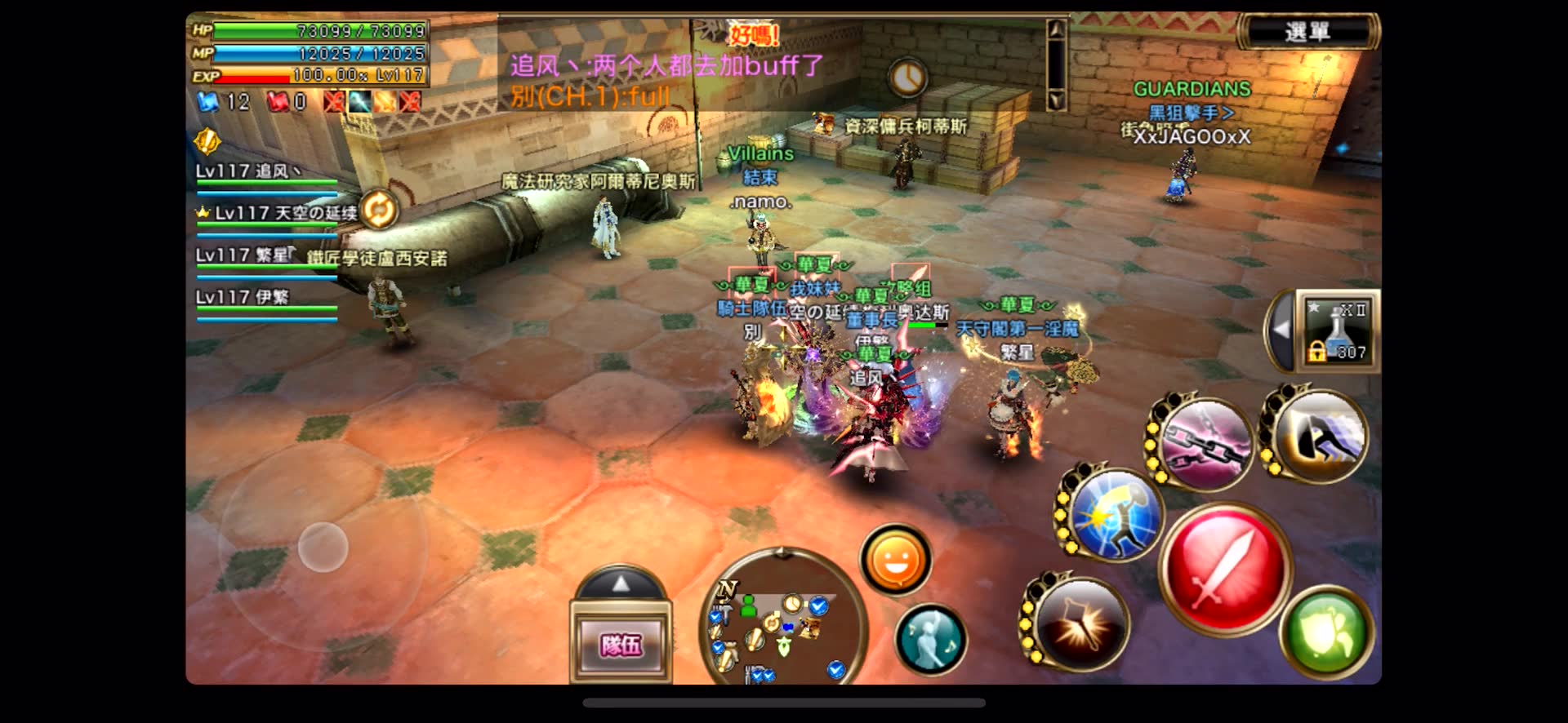 【奥创战纪/Aurcus Online】魔装机关-处刑 火力圣骑士视角通关G7 MMORPG手游ASOBIMO_哔哩哔哩_bilibili