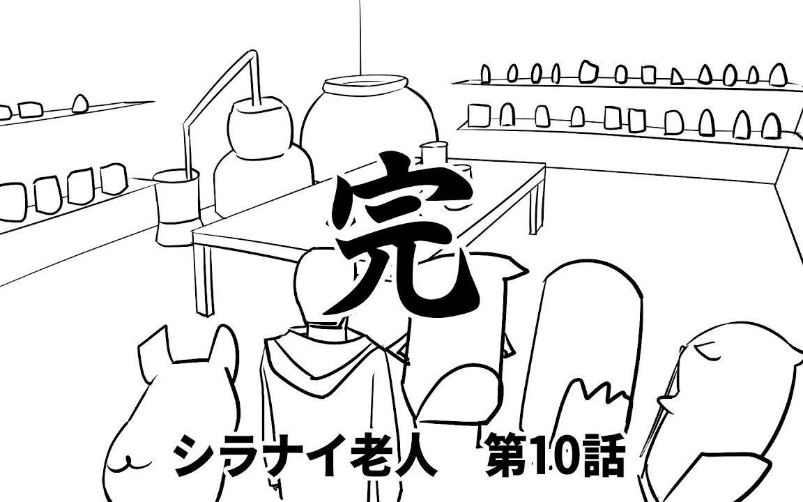 【中文字幕】笑过头了反而不可怕了的CoCTRPG 第十话【TRPG肉声桌】_哔哩哔哩_bilibili