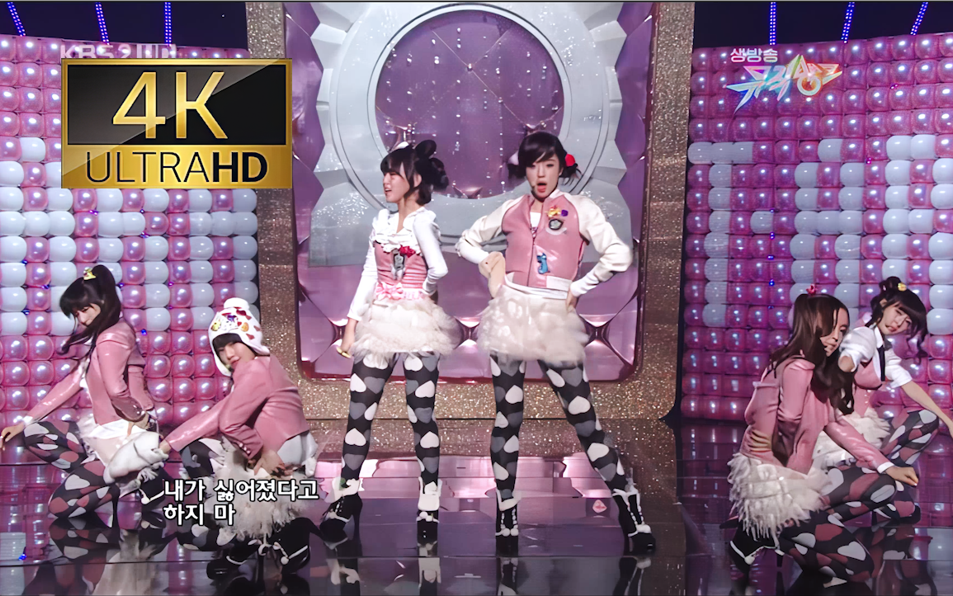 【4K超清】T-ara - Bo Peep Bo Peep 20091204-高清舞台修复馆-高清舞台修复馆-哔哩哔哩视频