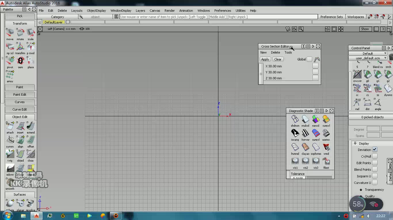 Alias 软件介绍_哔哩哔哩_bilibili