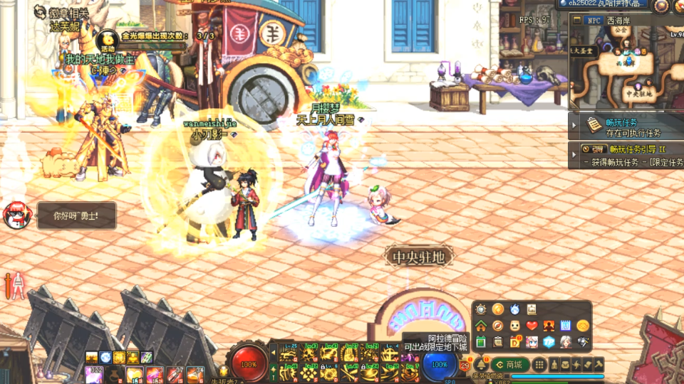 （DNF110级补丁）女鬼剑剑帝、刃影定制时装改Re0联动礼包隐藏皮肤剑圣-特蕾西亚·范·阿斯特雷亚（武器也可定制改任意）-牧童騎黃牛-默认收藏夹-哔哩哔哩视频