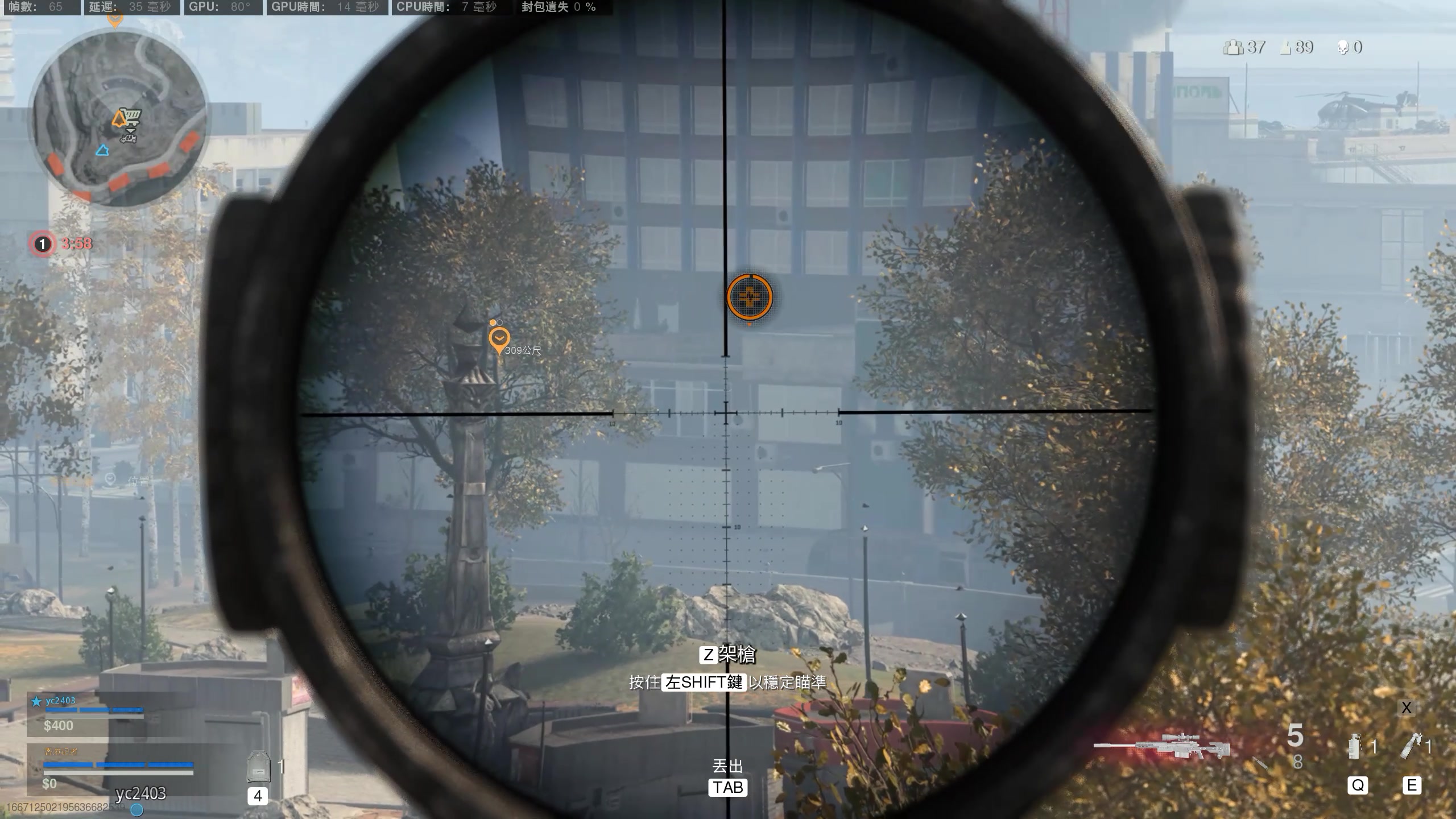 COD吃鸡模式 这是官方外挂？全程透视！_哔哩哔哩_bilibili