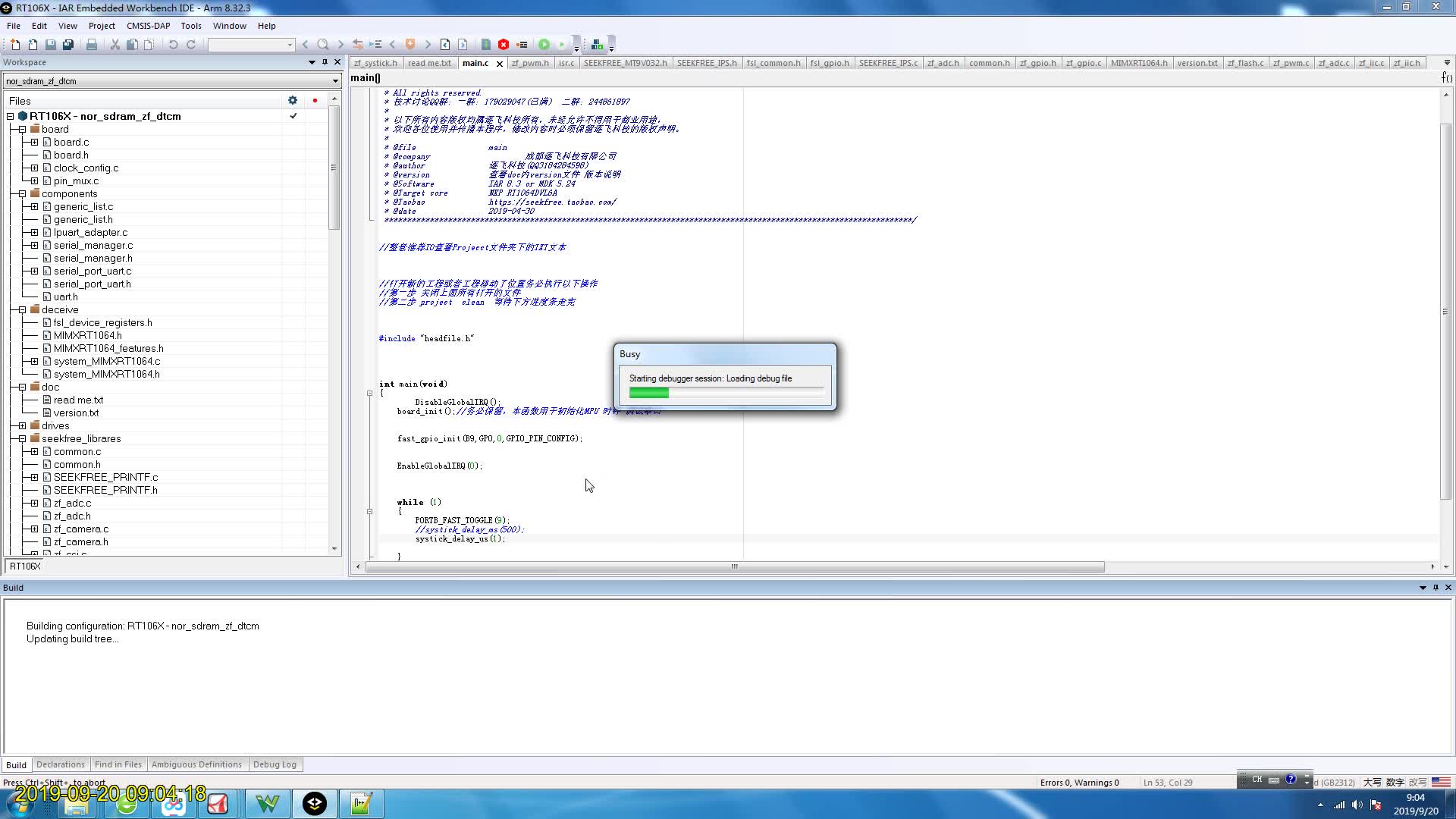 RT1064的FAST_GPIO与GPIO的使用_哔哩哔哩_bilibili