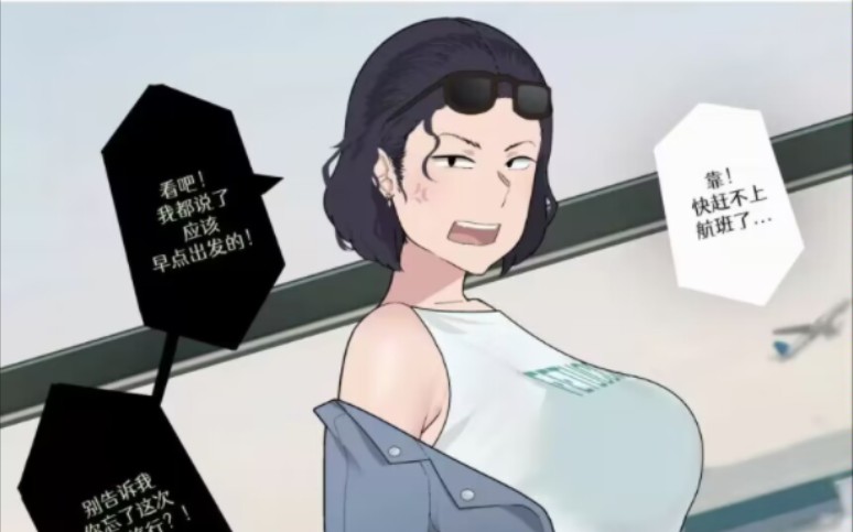 NTRMAN全系列PC端汉化，看评论区置顶-去吧胡桃-去吧胡桃-哔哩哔哩视频