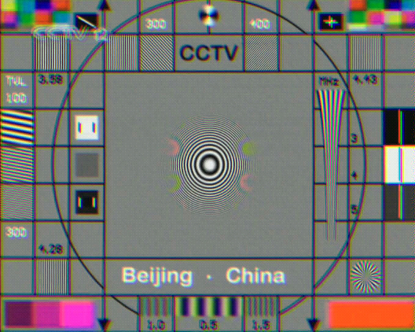 【自制】CCTV12测试卡 2007版_哔哩哔哩_bilibili