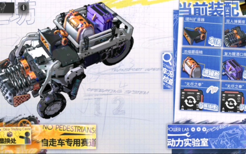 IC-EX-4速通但是自杀！！！_哔哩哔哩_bilibili