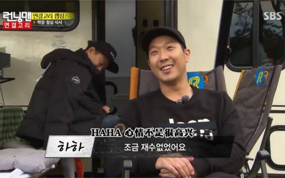 【RM房车体验】HAHA吐槽Gary不干活_哔哩哔哩_bilibili