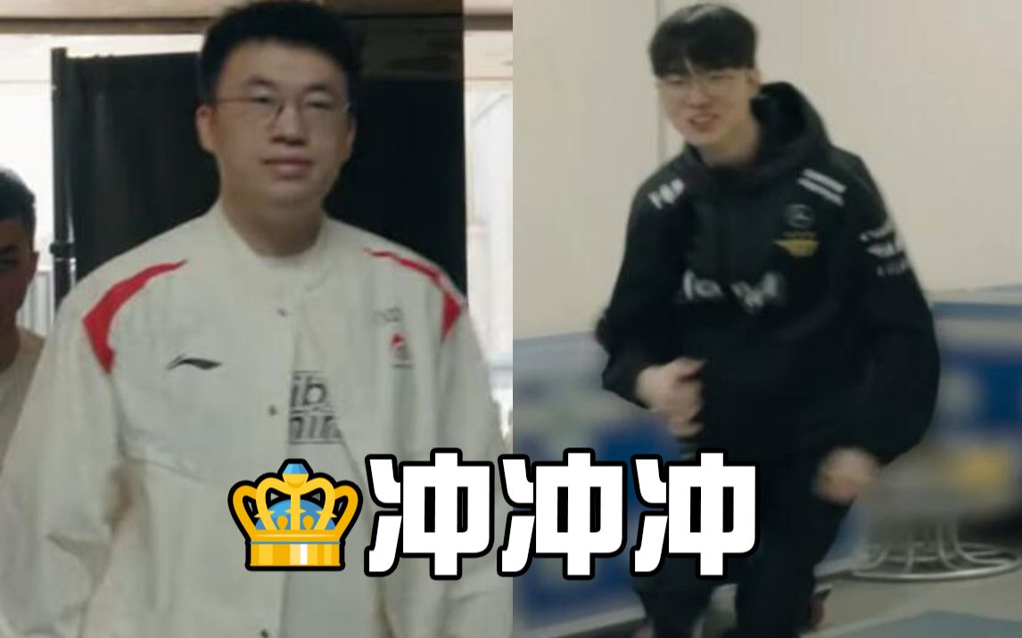 【电竞联播】SP：四号种子平行论！WBG与DRX玄学相似？JDG为何没能大满贯？-猛男刘三少-猛男刘三少-哔哩哔哩视频