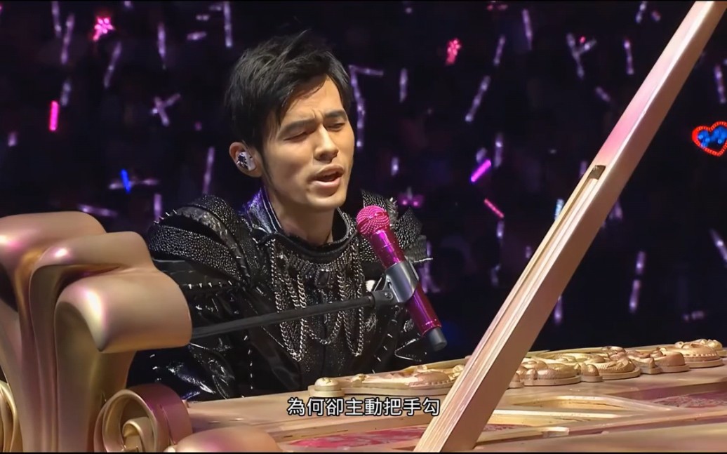 【明明就/完整版】魔天伦超清版，超级好听。-治愈电台Jay-FM-治愈电台Jay-FM-哔哩哔哩视频