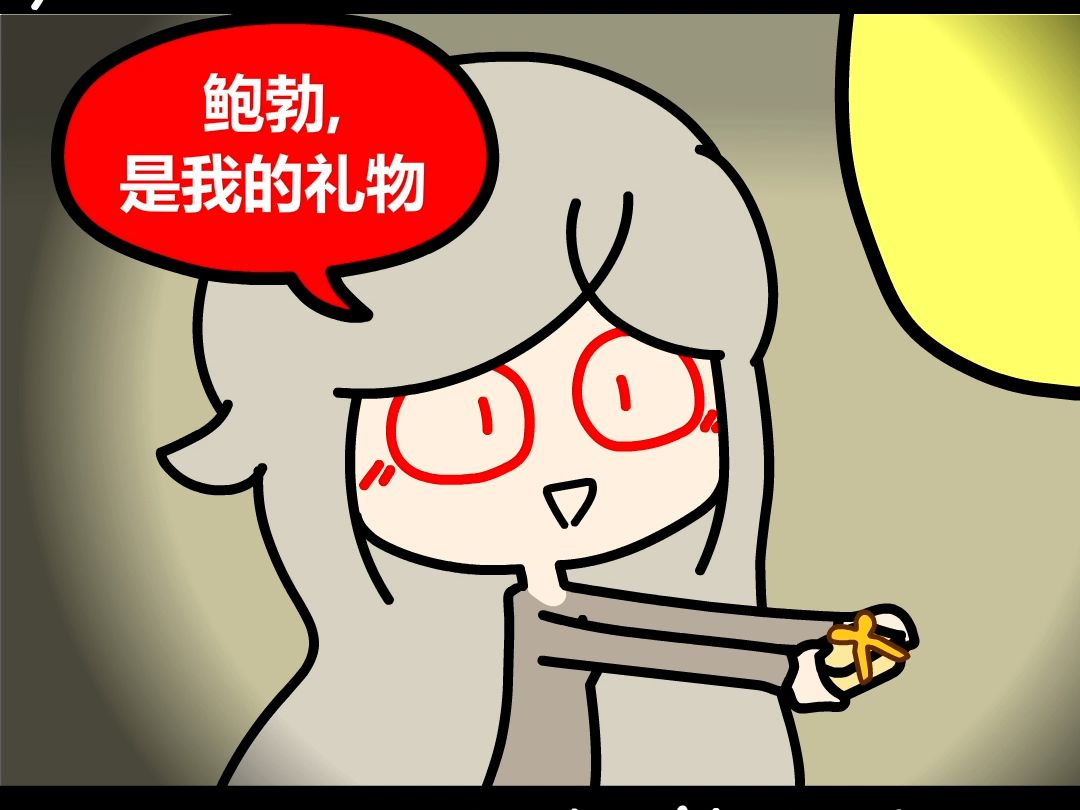 【我的幽灵女友官方】#51 崩三大促！-dsand00-dsand00-哔哩哔哩视频