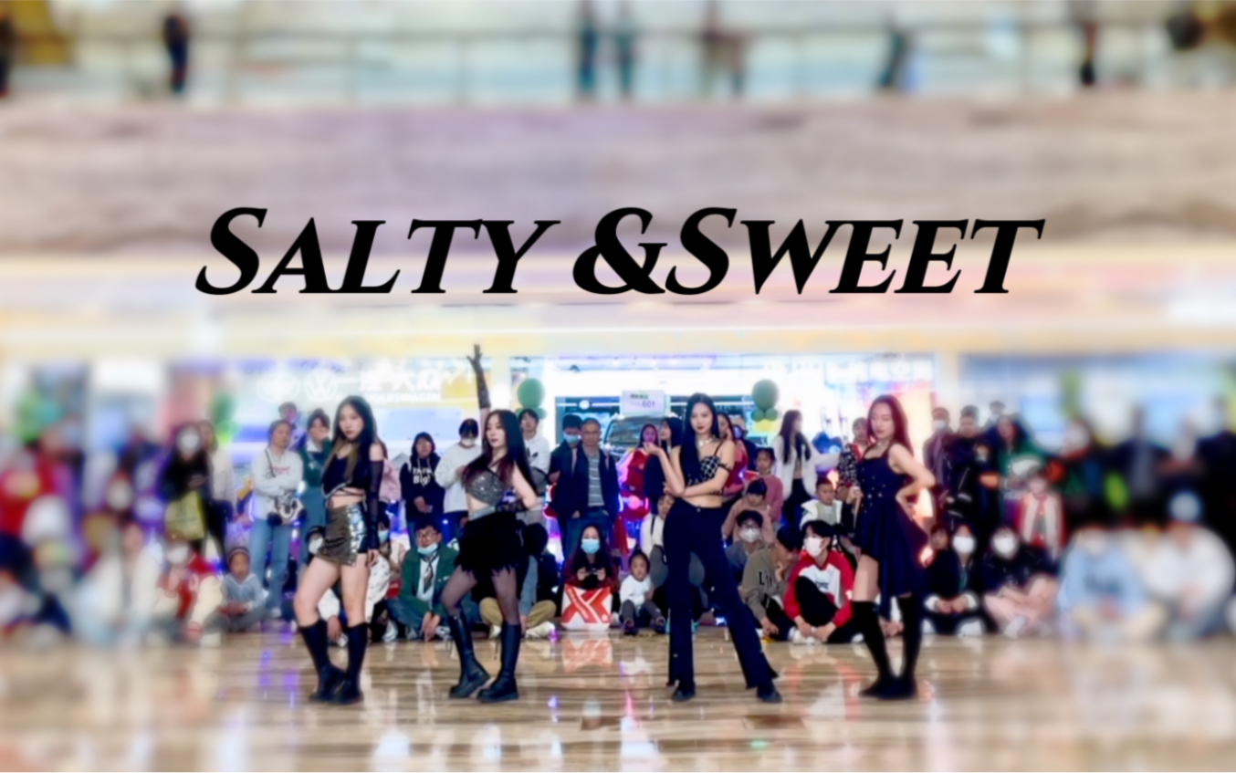 做最勤奋的吒粉【aespa-salty&sweet】成都环球中心路演-七七别气-七七别气-哔哩哔哩视频