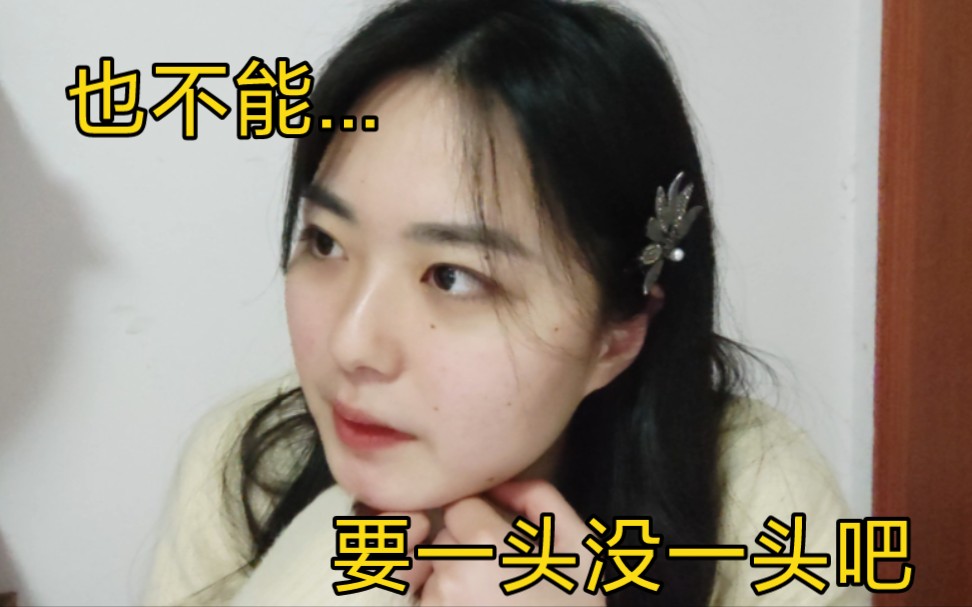 总得有点好处,才能让人喜欢吧! 唠五毛的嗑 唠五毛的嗑 哔哩哔哩视频